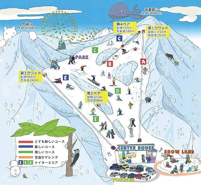 お得な情報 | KKR水上 水明荘 群馬県みなかみ町水上温泉の宿